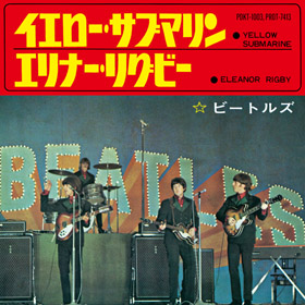 Yellow Submarine / Eleanor Rigby (Japan Tour 60th Anniversary - Red 7 ...